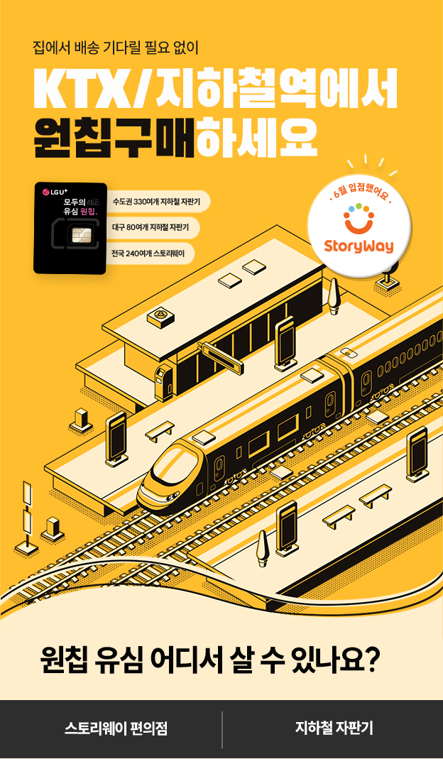 알뜰폰 비교 추천! 가성비 최고 알뜰폰 요금제 알뜰 저렴한 슈가모바일