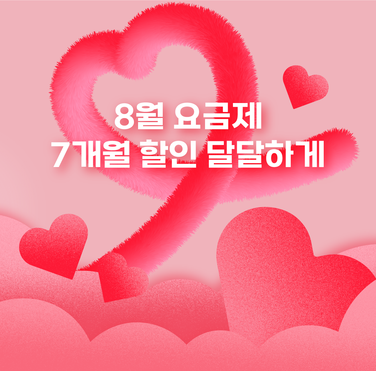 알뜰폰 비교 추천! 가성비 최고 알뜰폰 요금제 알뜰 저렴한 슈가모바일