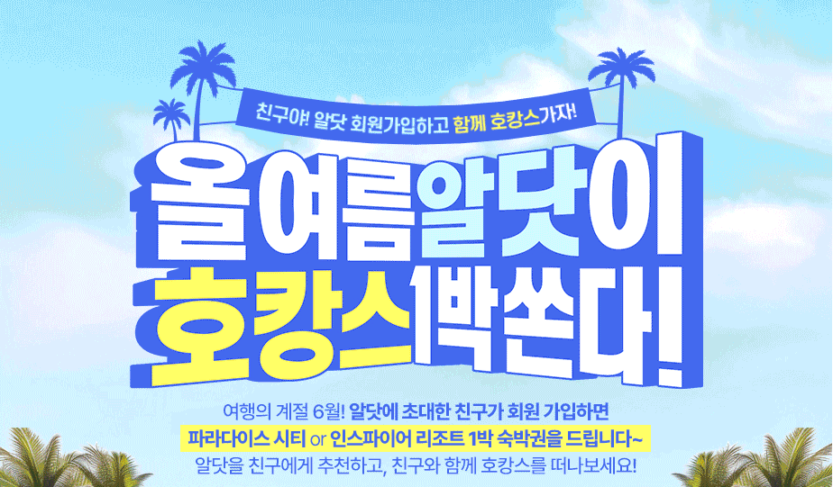 알뜰폰 비교 추천! 가성비 최고 알뜰폰 요금제 알뜰 저렴한 슈가모바일