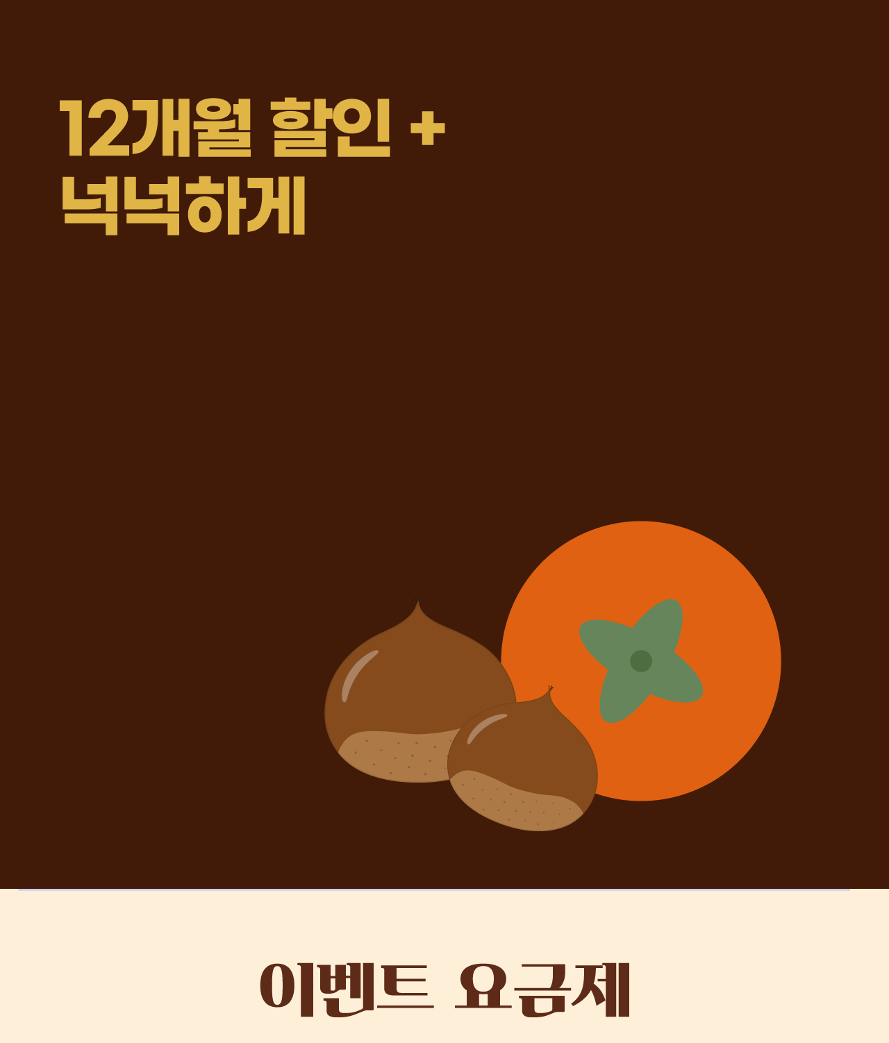 알뜰폰 비교 추천! 가성비 최고 알뜰폰 요금제 알뜰 저렴한 슈가모바일