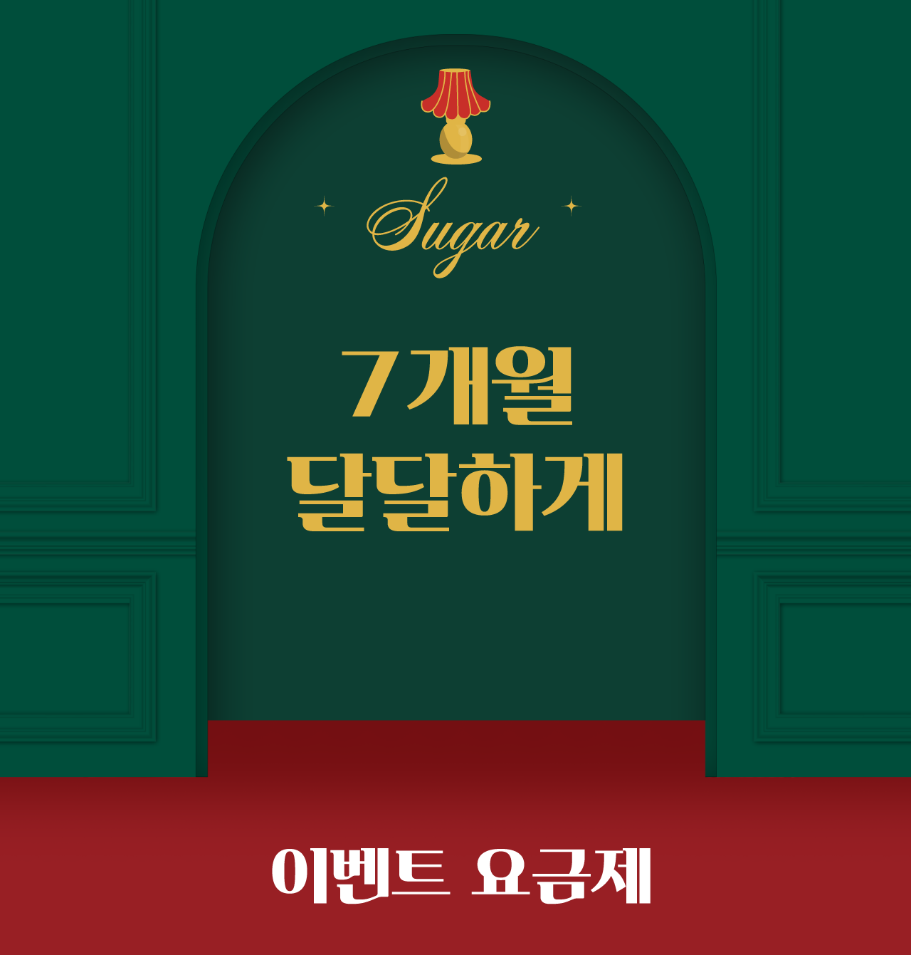 알뜰폰 비교 추천! 가성비 최고 알뜰폰 요금제 알뜰 저렴한 슈가모바일