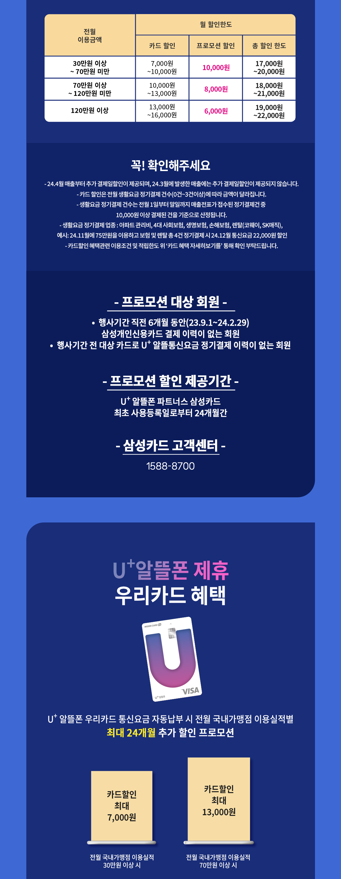 알뜰폰 비교 추천 가성비 최고 알뜰폰 요금제 알뜰 저렴한 슈가모바일